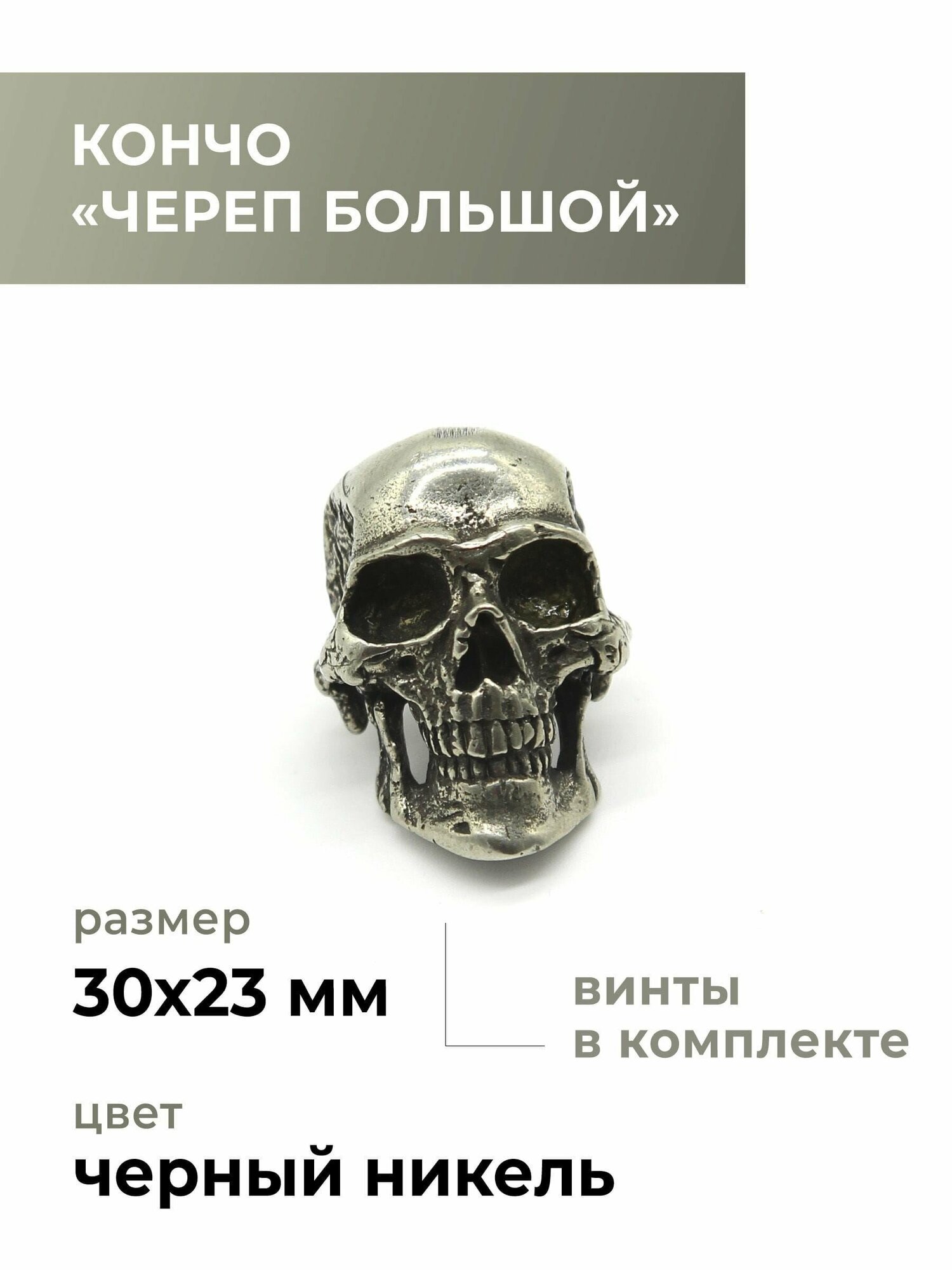 Набор значков Craftcomplect