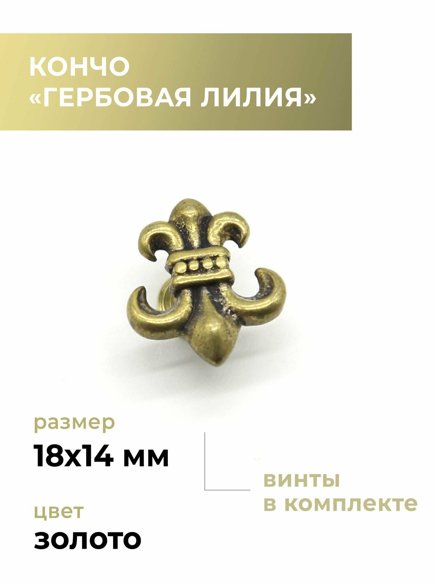 Набор значков Craftcomplect