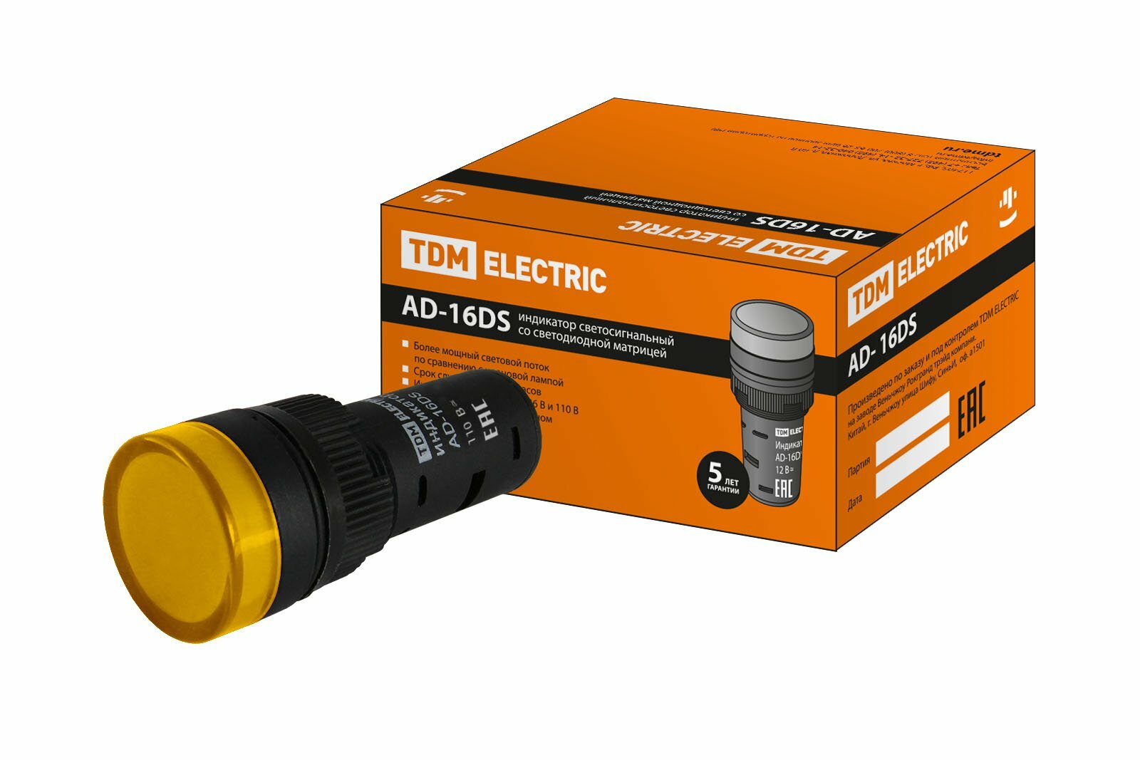 Лампа AD-16DS(LED)матрица d16мм желтый 110В AC/DC TDM {SQ0702-0067}