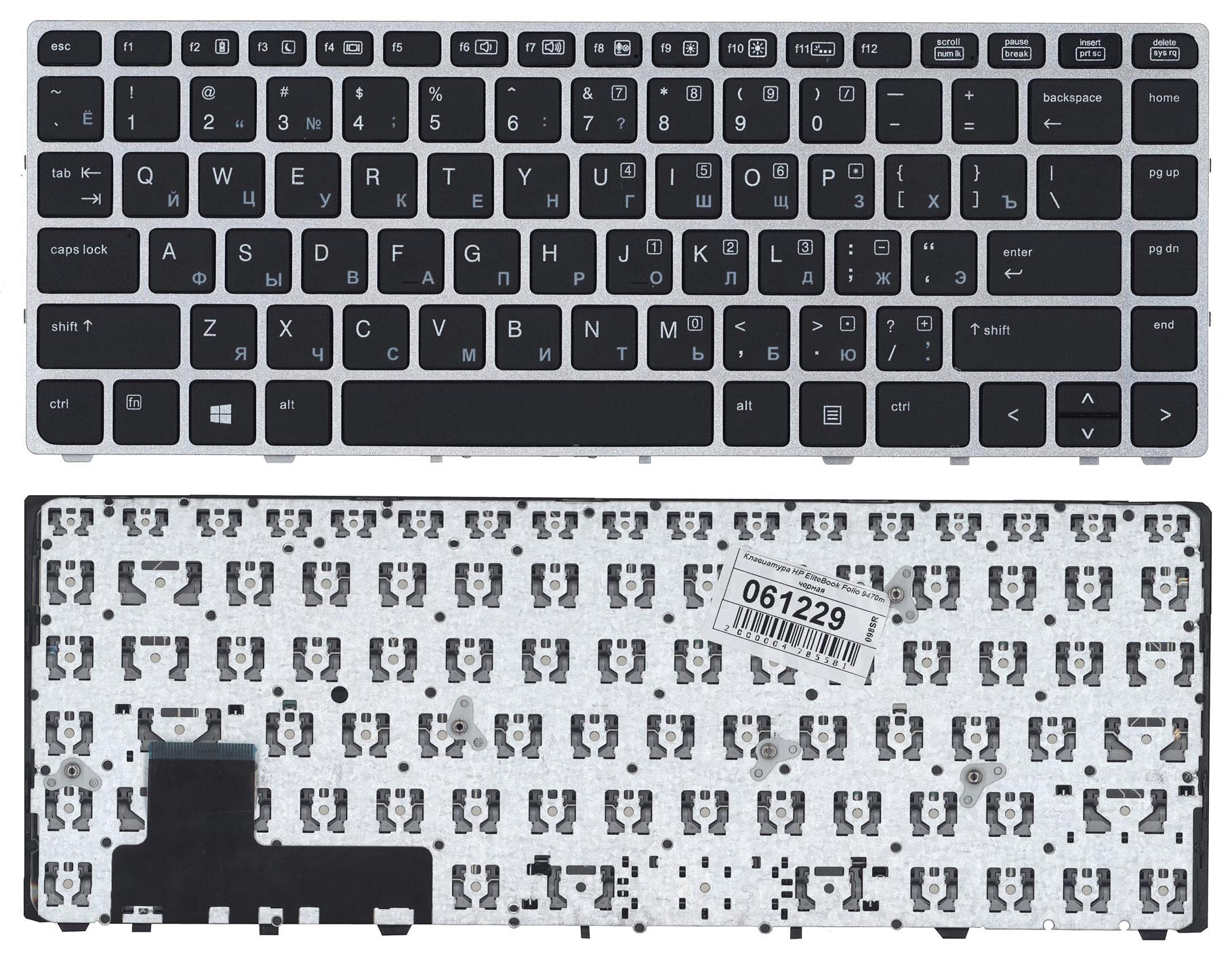Клавиатура для HP 6037B0080122 черная с серебристой рамкой без указателя