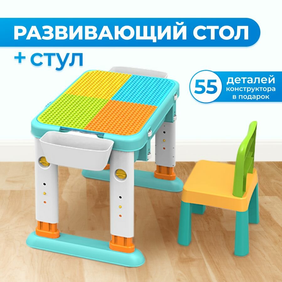 Комплект детской мебели