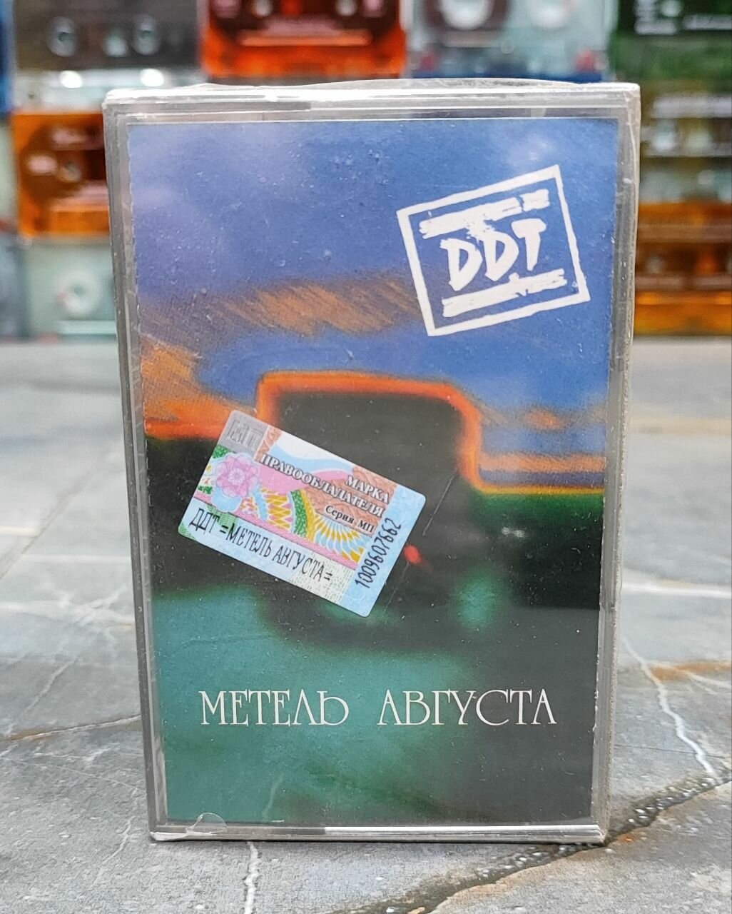 DDT Метель Августа, кассета, аудиокассета (МС), 2003, .
