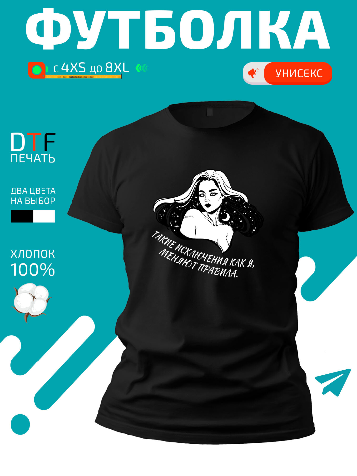 Футболка milfa