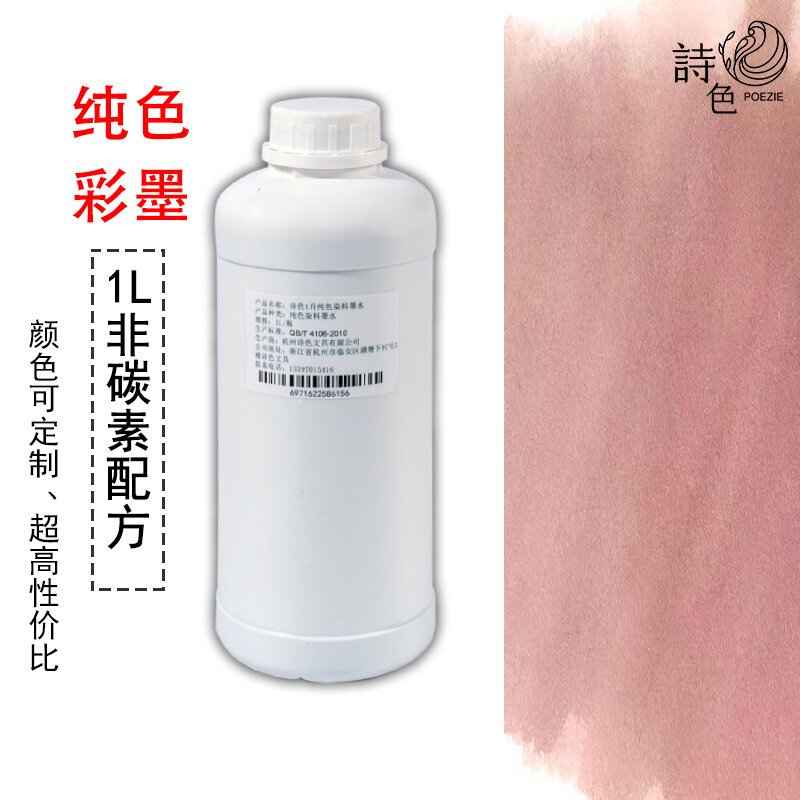 Чернила для перьевых ручек, 1л, чистые цвета, неуглеродистые, для письма и рисования