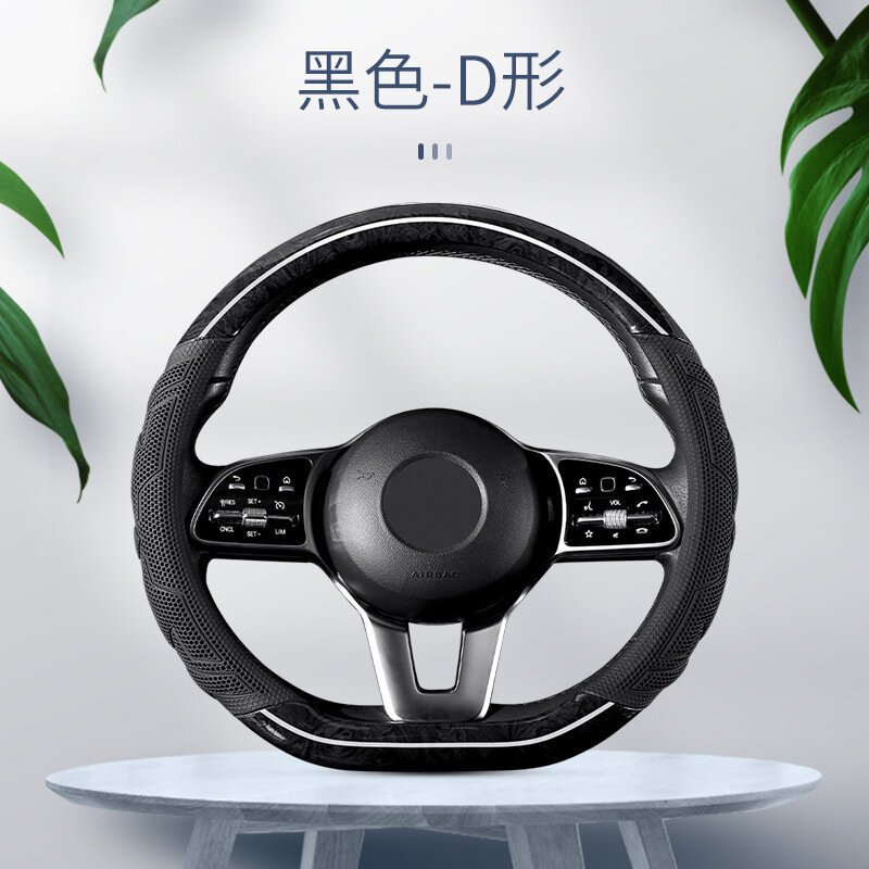 Чехол на руль Only charm, искусственная кожа, D-образный, 38 см