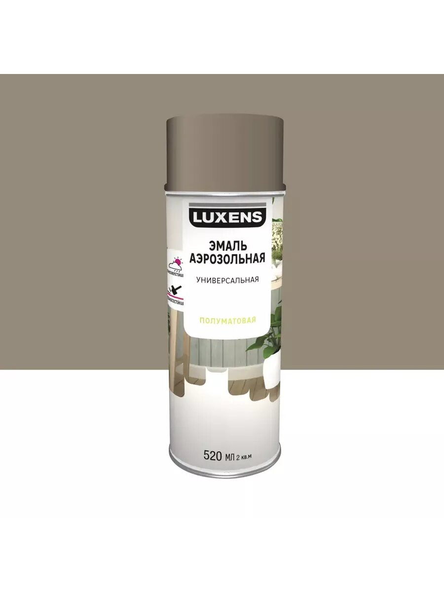 Эмаль аэрозольная декоративная сатинированная ,520 мл