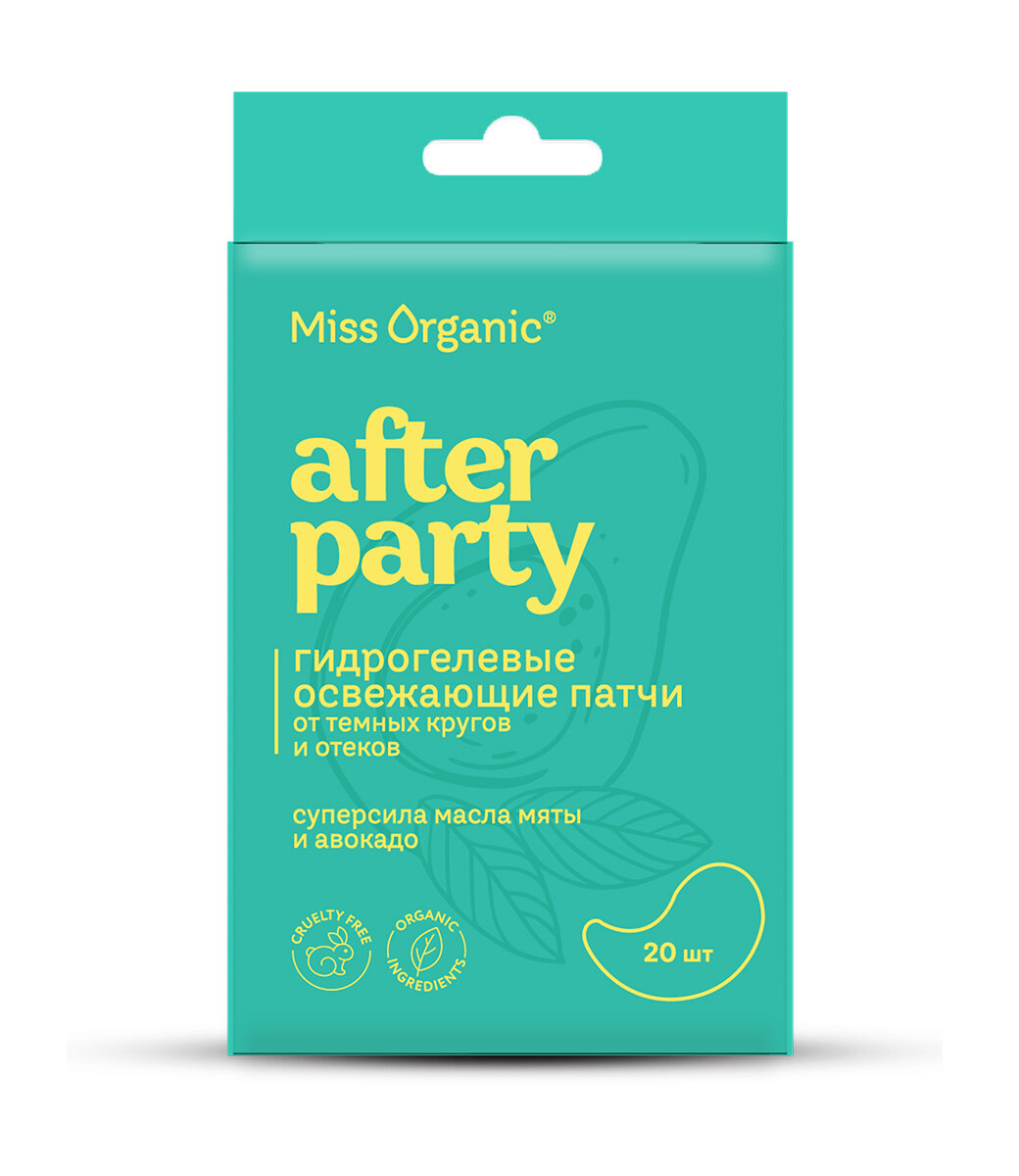 Патчи вокруг глаз Miss Organic 20шт Освежающие гидрогелевые AFTER PARTY