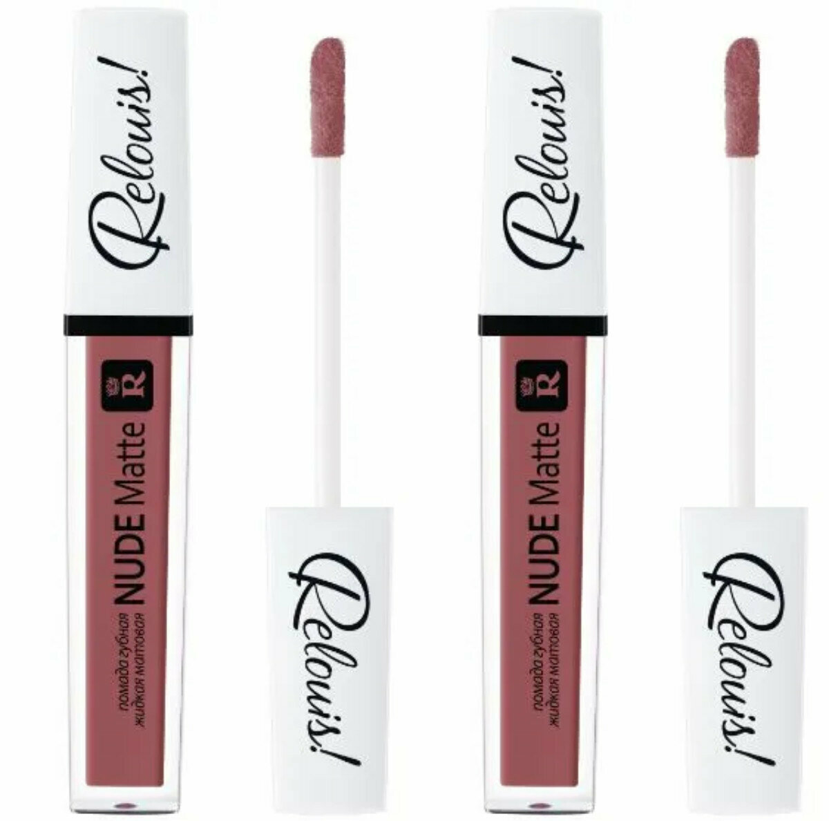 Жидкая губная помада Relouis Nude Matte, тон 23, 2 шт.