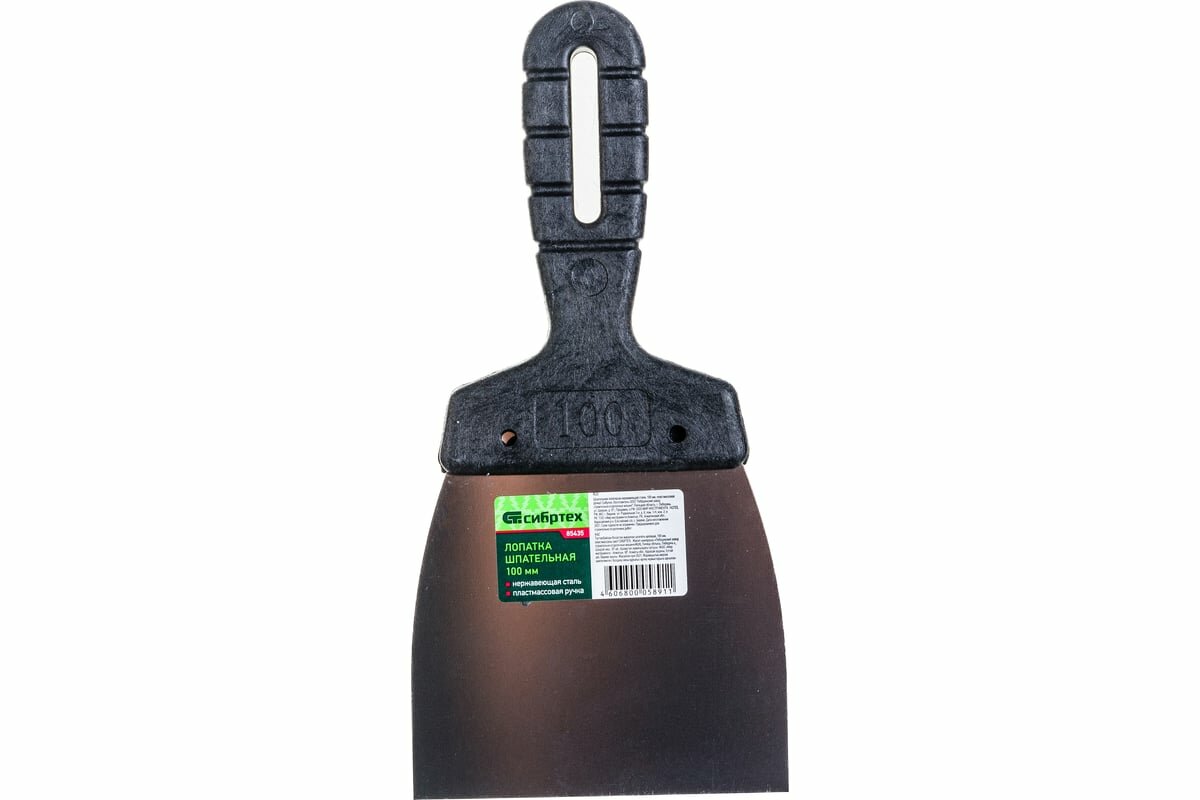 СИБРТЕХ шпательная лопатка 100 мм из нержавеющей стали с пластмассовой ручкой 85435