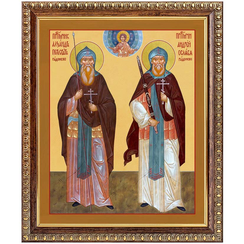 Преподобные Александр Пересвет и Андрей Ослябя Радонежские, икона в темной пластиковой рамке 17,5*20,5 см