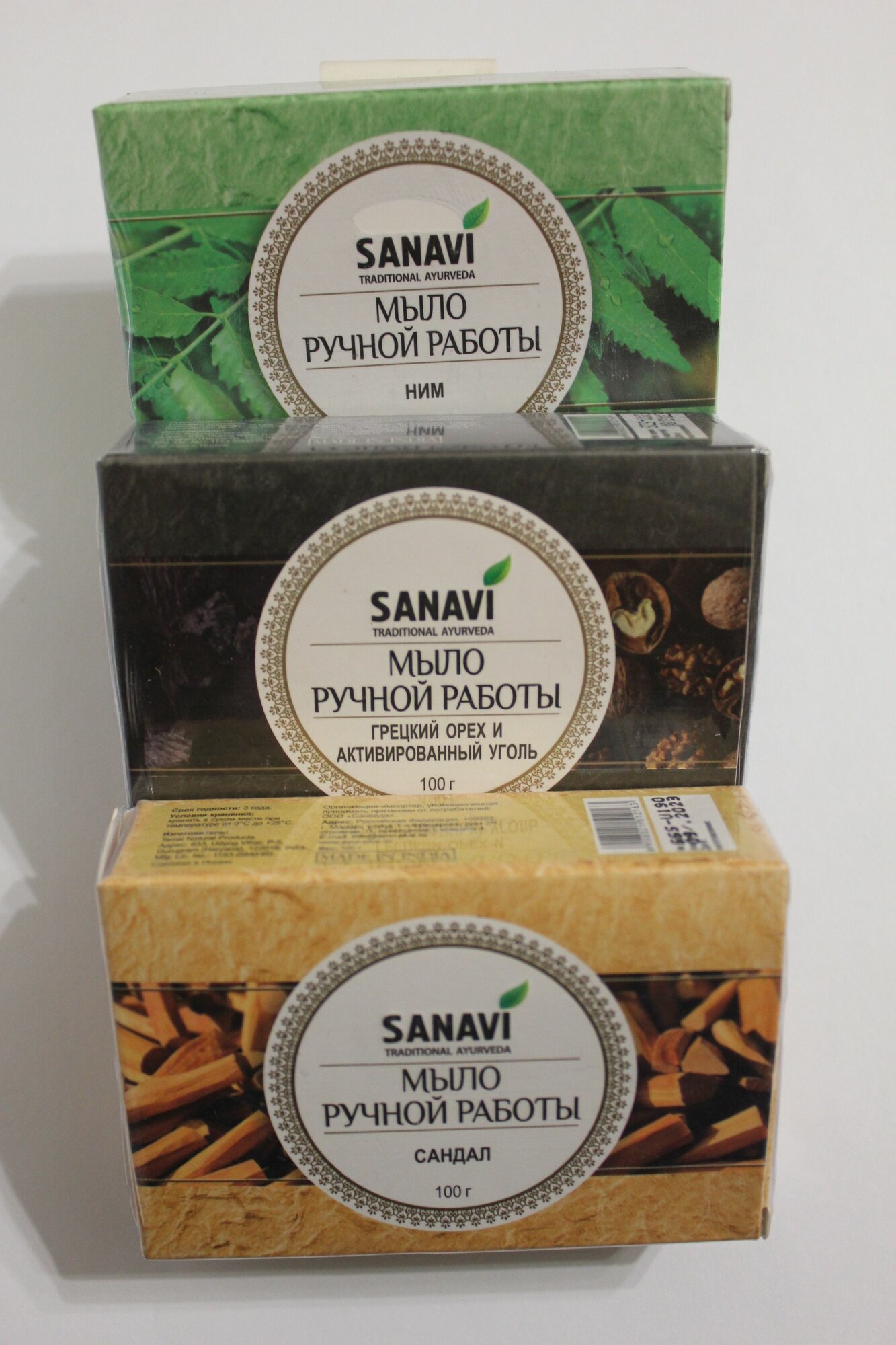 Набор мыла аюрведическиые ингредиенты Сандал, Неем, Грецкий орех и Активированный угол