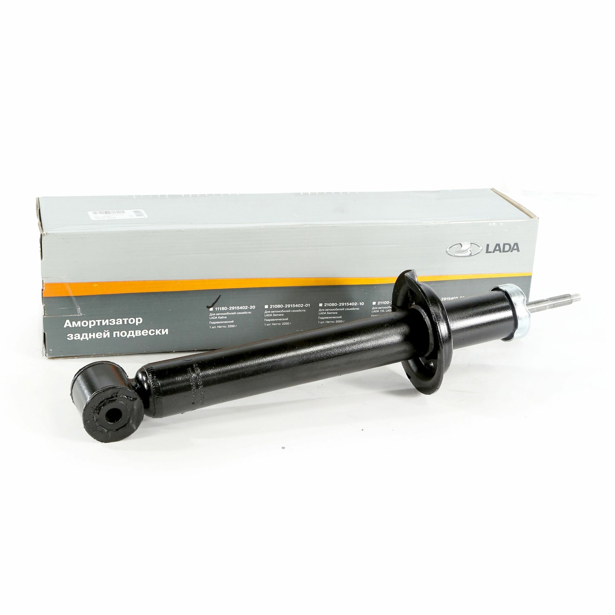 Амортизатор подвески ВАЗ-Калина,2110 задний масляный, СААЗ 1118-2915402-20