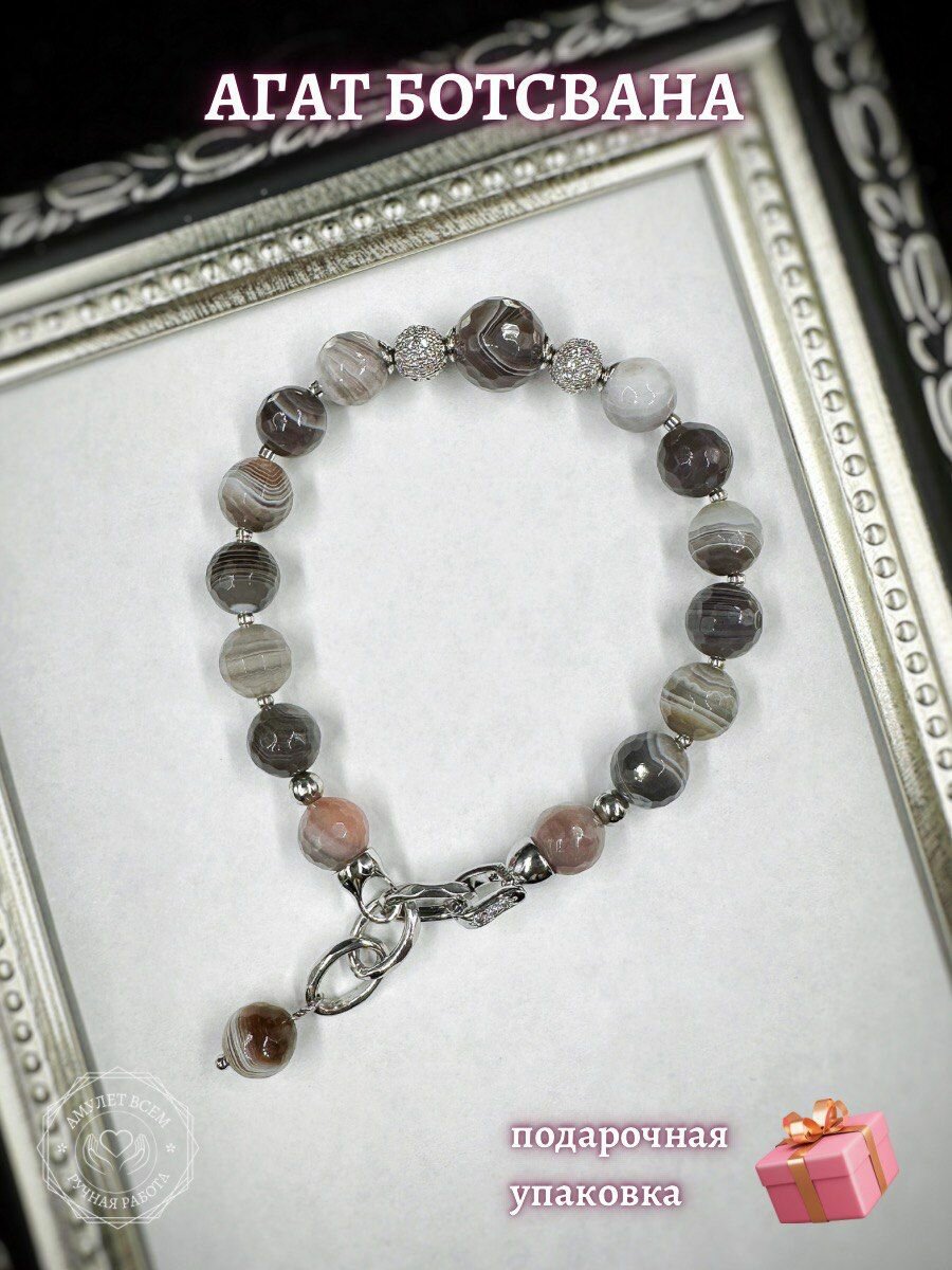 Браслет, агат