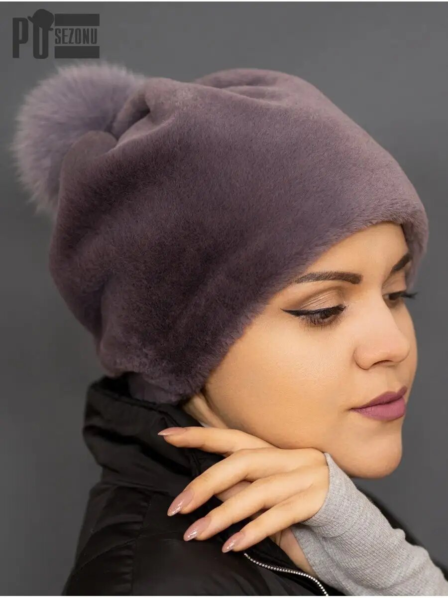 Шапка для женщин