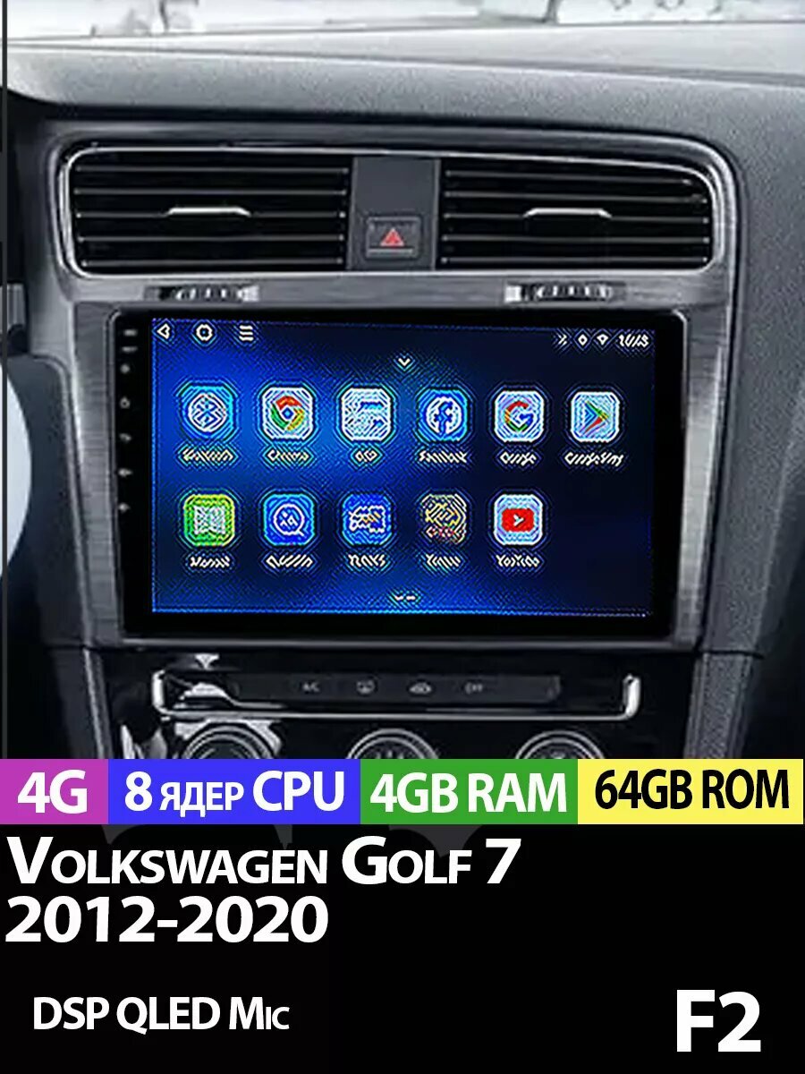 Магнитола TS18 PRO Volkswagen Golf 7 2012-2020 4/64Gb, Bluetooth, FM/AM, GPS