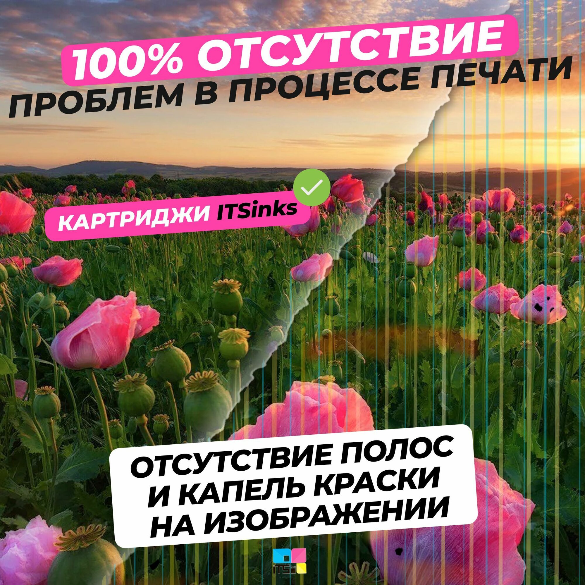 Расходник для печати — фото 1