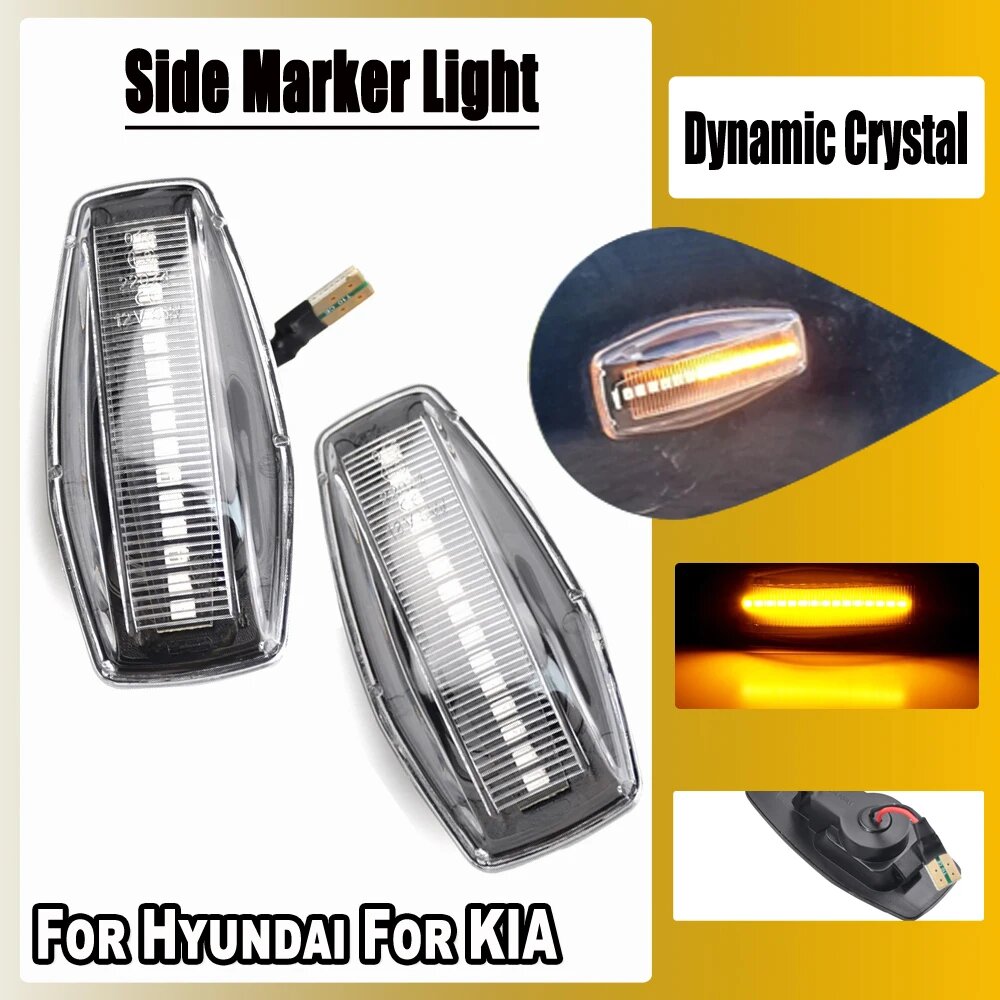 Динамические боковые габаритные огни Dynamic Crystal для Hyundai/Kia