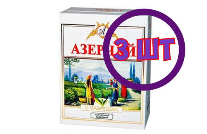 Чай черный листовой Азерчай с чабрецом, картон, 100 г (комплект 3 шт.) 6820348