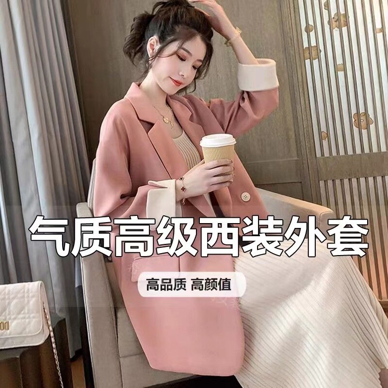 Комплект одежды