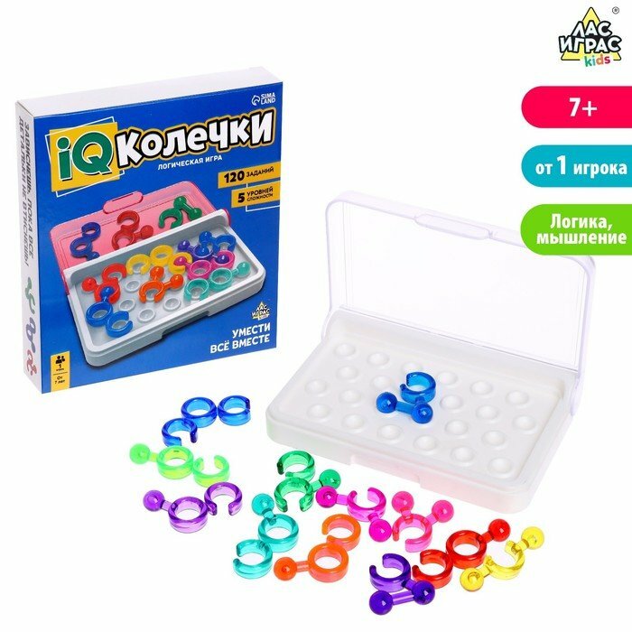 Настольная игра "IQ-колечки" (7+, развивает логику и мышление)
