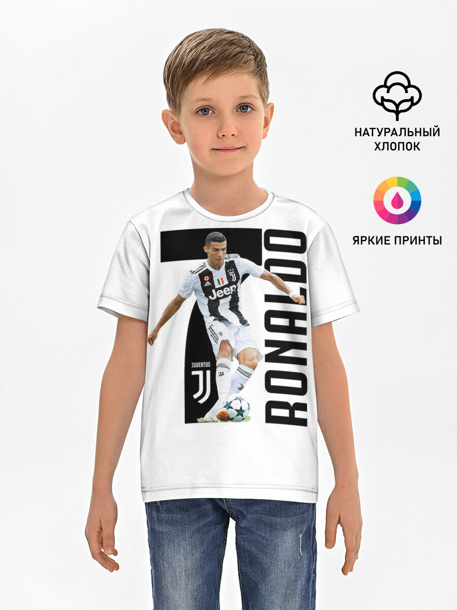 Футболка хлопковая детская Ronaldo the best