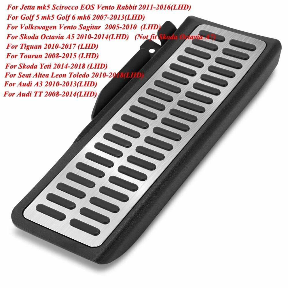 Автомобильные педали, накладки на тормозные колодки для VW Jetta Mk5 MK6 Golf style 1 Footrest 1pc