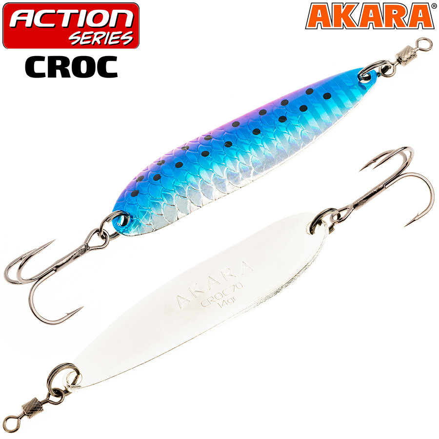 Блесна колеб. Akara Action Series Croc 70 14 гр. AB63