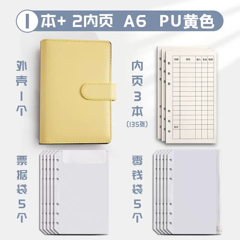 Бухгалтерская книжка "Макароны", с желтым цветом обложки, 10 карманами, 3 насадками для заправки