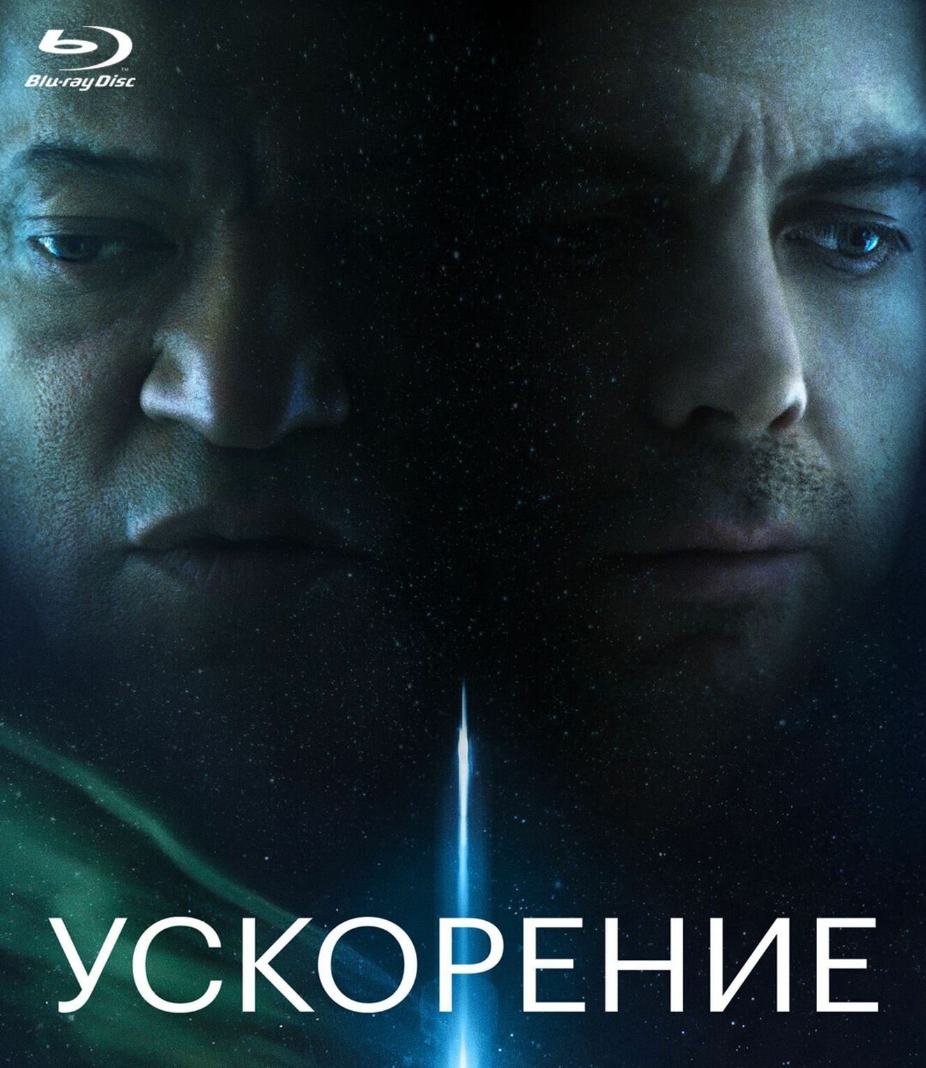 Ускорение. Blu-ray(2024, США, дублированный перевод+анг. дорожка)