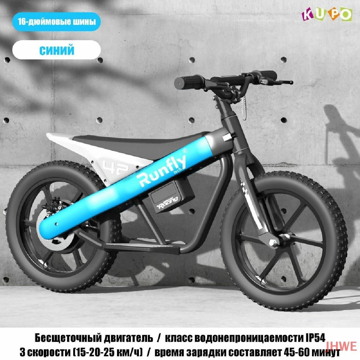 Электро велосипед детский, электромобиль детский,16-дюймовые шины 21V6Ah