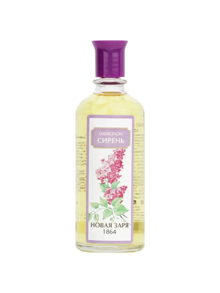 Одеколон "Сирень" 100 мл, флакон стекло, фабрика "Новая Заря"