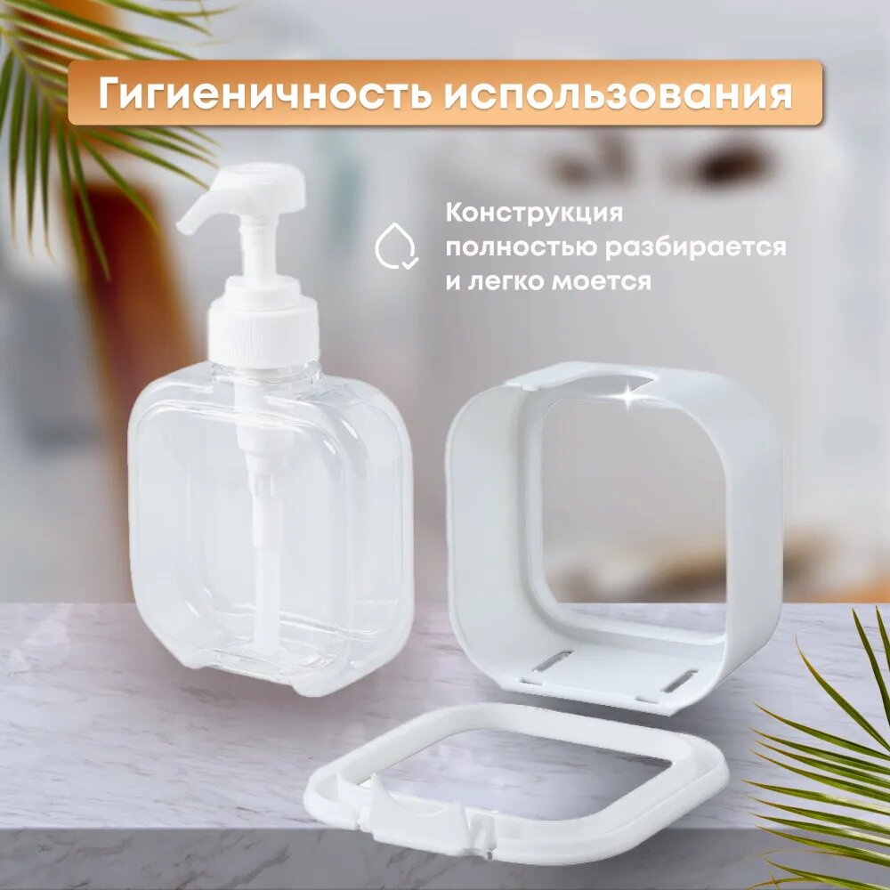 Диспенсер для мыла — фото 1