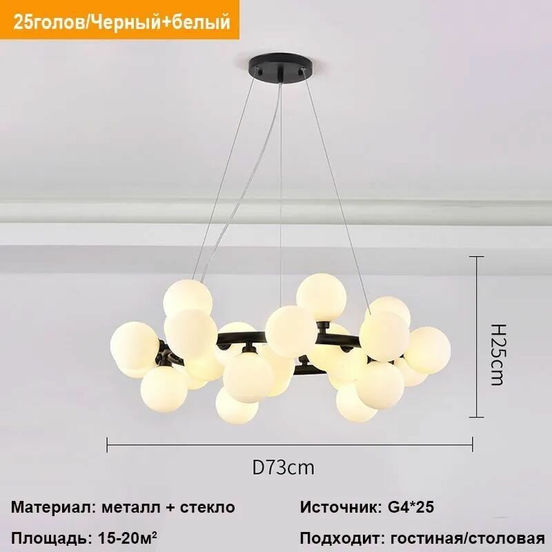 Люстра — фото 1