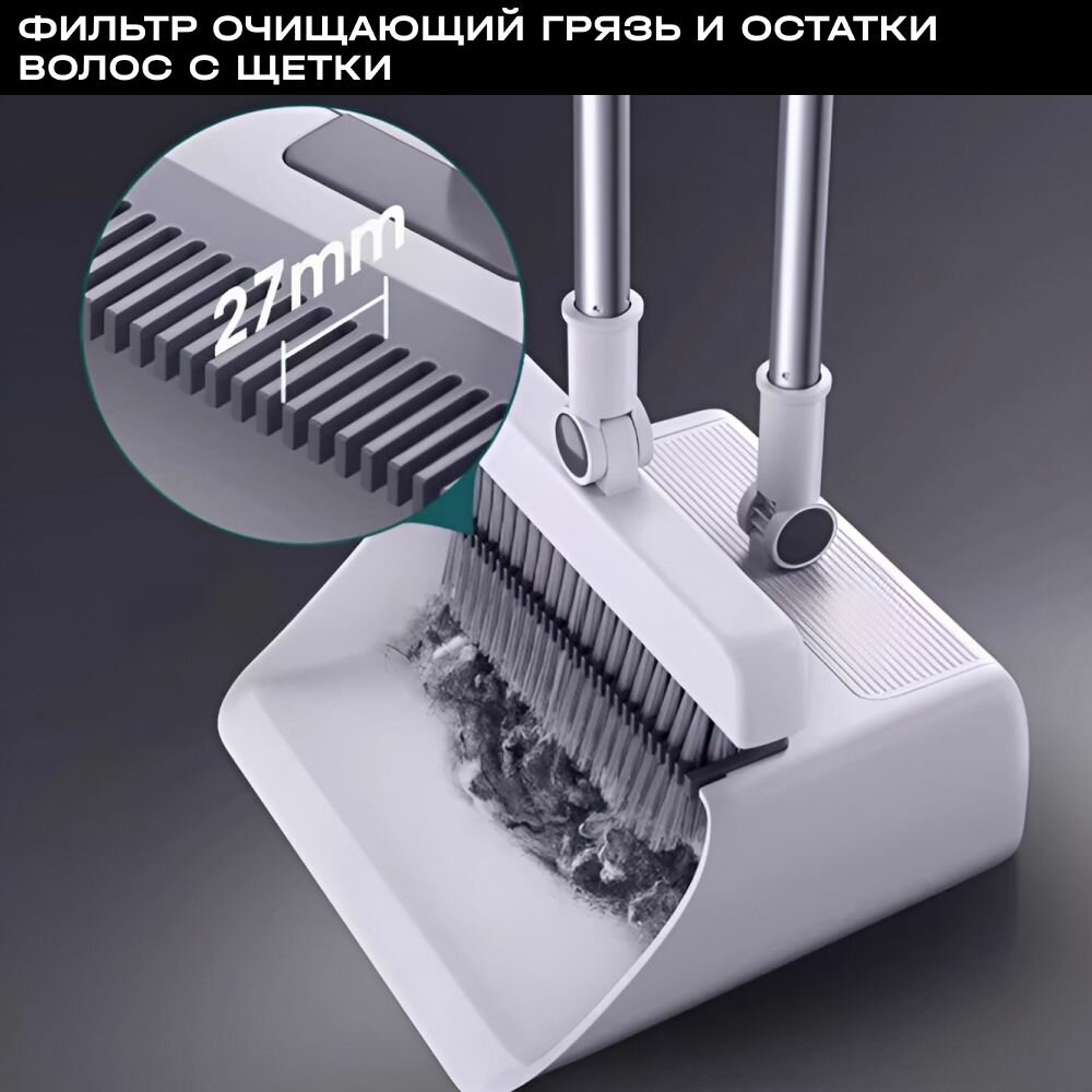 Щетка с совком — фото 1