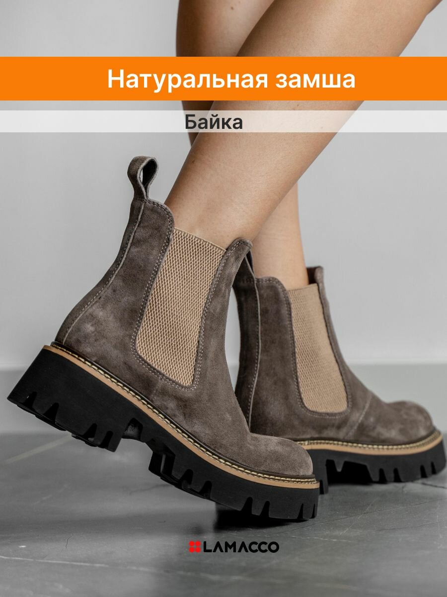 Ботинки челси