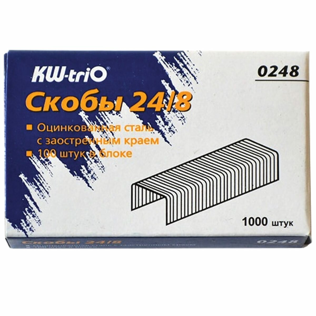 Скобы для степлеров KW-Trio, №24/8, 1000шт. (0248)