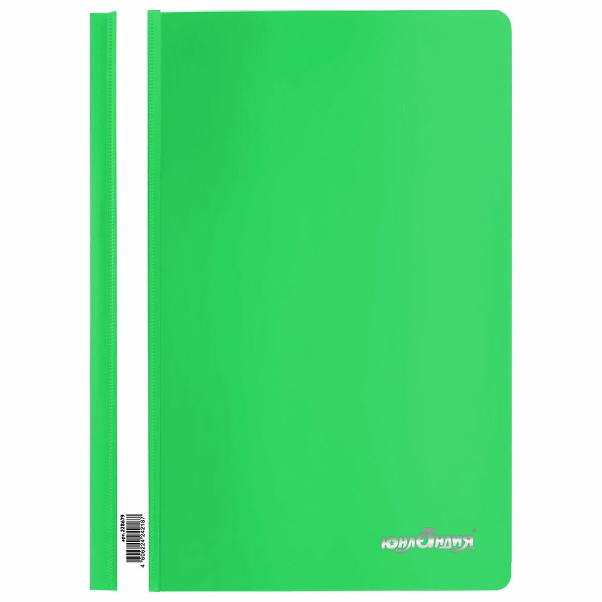 Папка-скоросшиватель Юнландия (А4, 130/180мкм, до 100л, пластик) салатовая, 25шт.