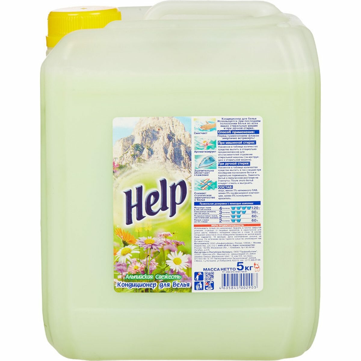 Кондиционер-ополаскиватель для белья Help "Альпийская свежесть", отдушка, 5л, 4шт.