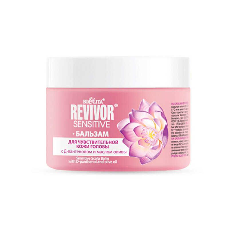 Белита бальзам для чувствительной кожи головы 300мл