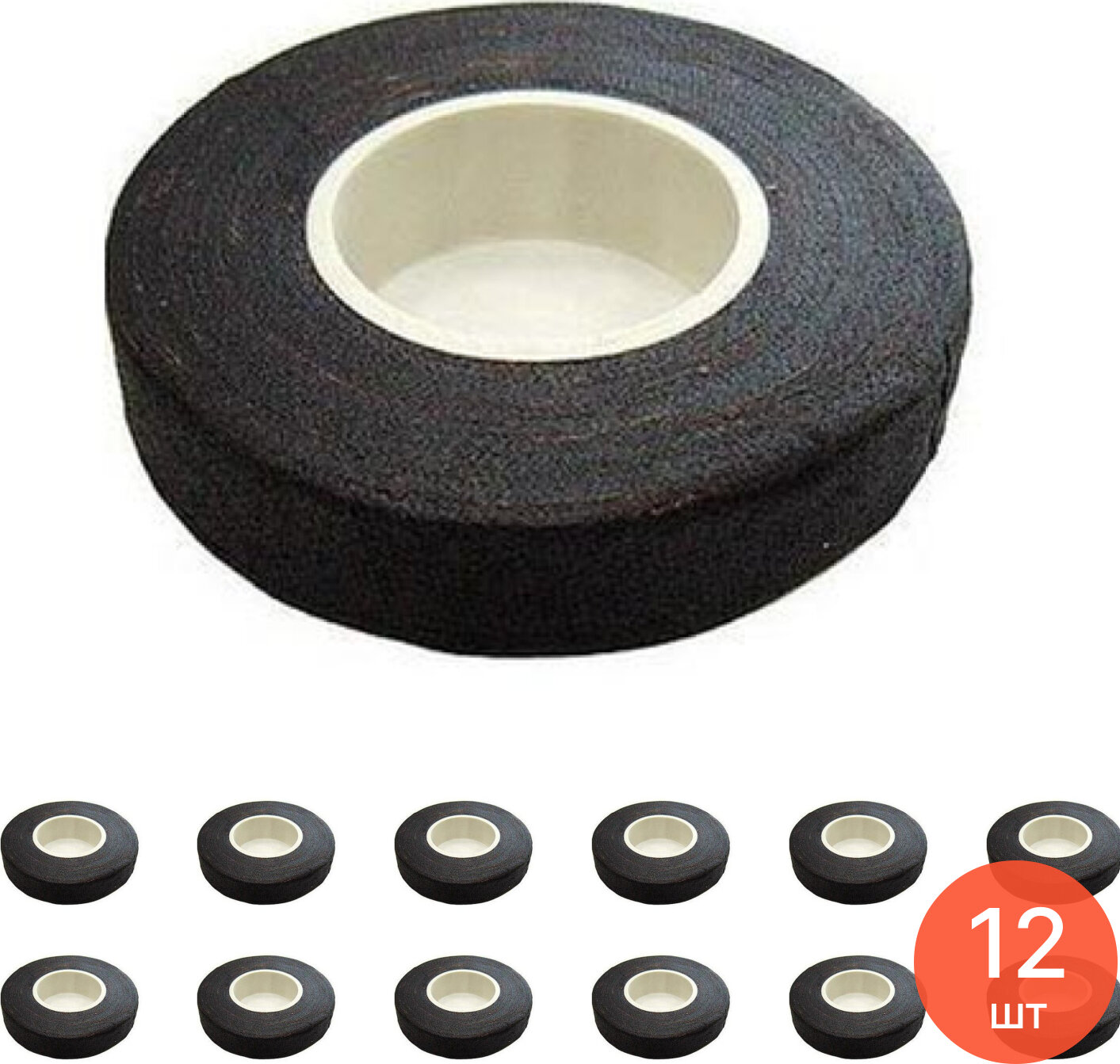 Изолента ХБ двусторонняя 100 г, черная, 310035 / защитная лента (комплект из 12 шт)