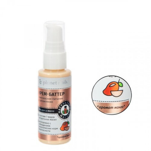 Крем-баттер для рук и тела Planet Nails Манго, 50 мл