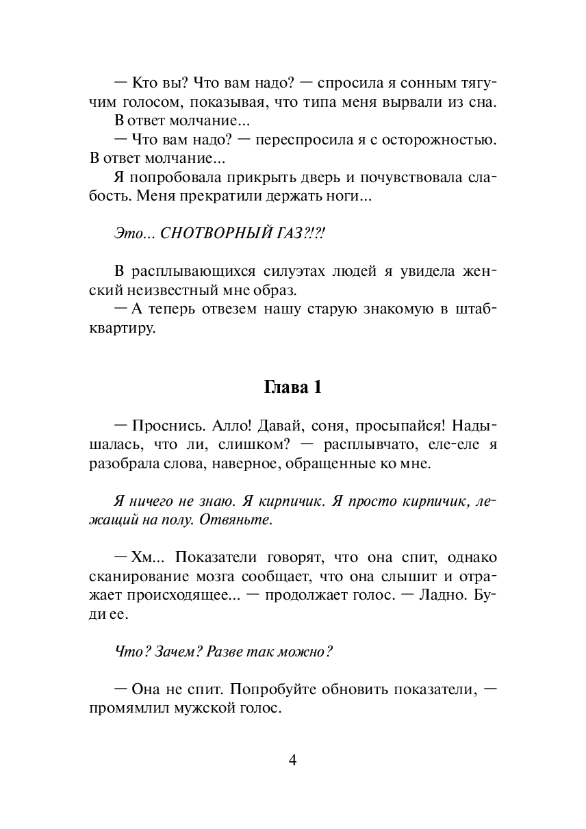 Южный ветер — фото 1