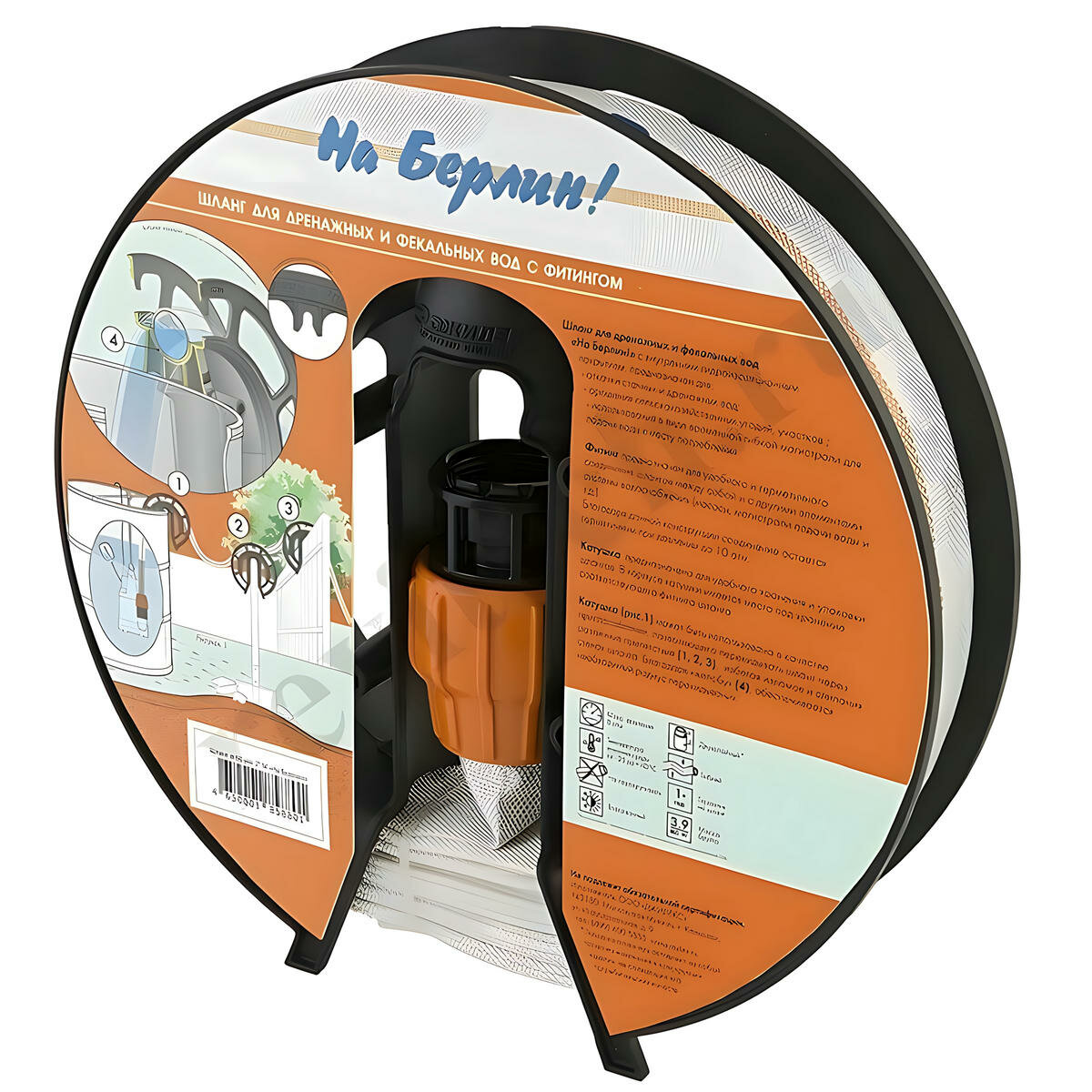 Шланг 66х2' М "На Берлин!" ДЖИЛЕКС 9015