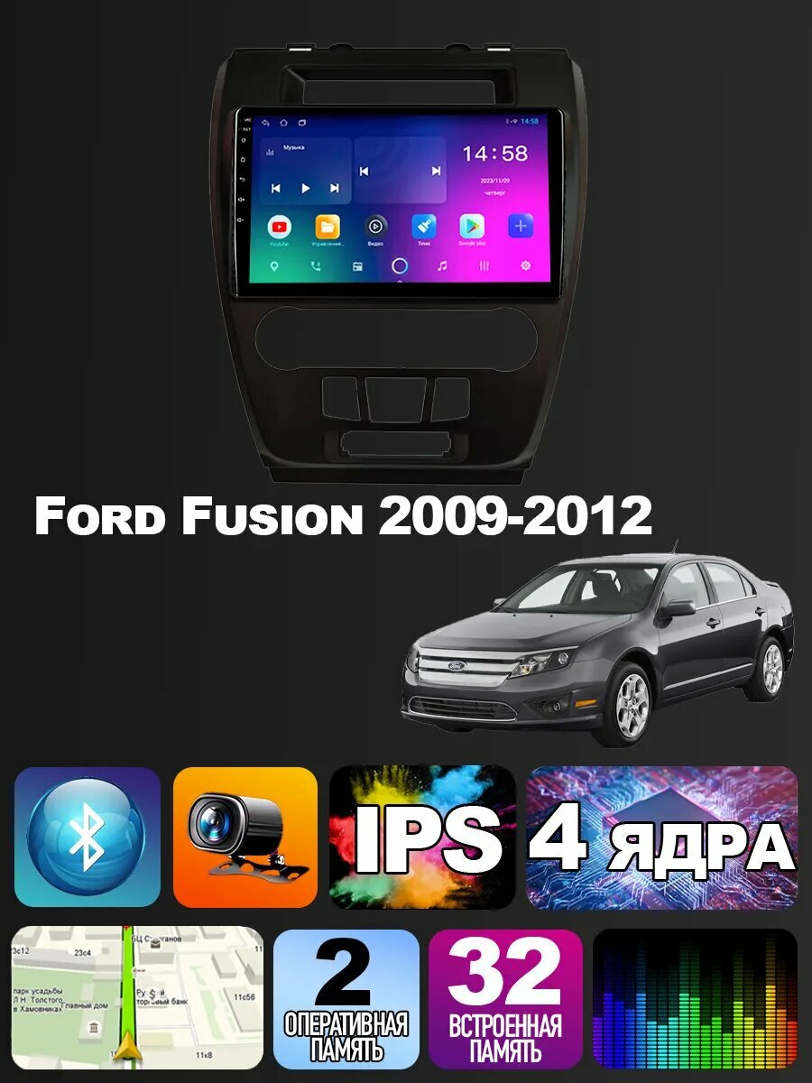 Магнитола TS7 Ford Fusion 2009-2012 2+32Gb
