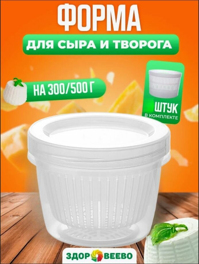 Бытовая портативная круглая прозрачная дренажная двухслойная герметичная коробка для сохранения свежести