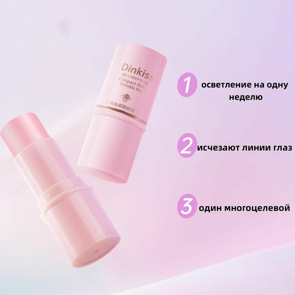 Крем-карандаш против морщин, антивозрастной уход за кожей, подтягивающий кожу