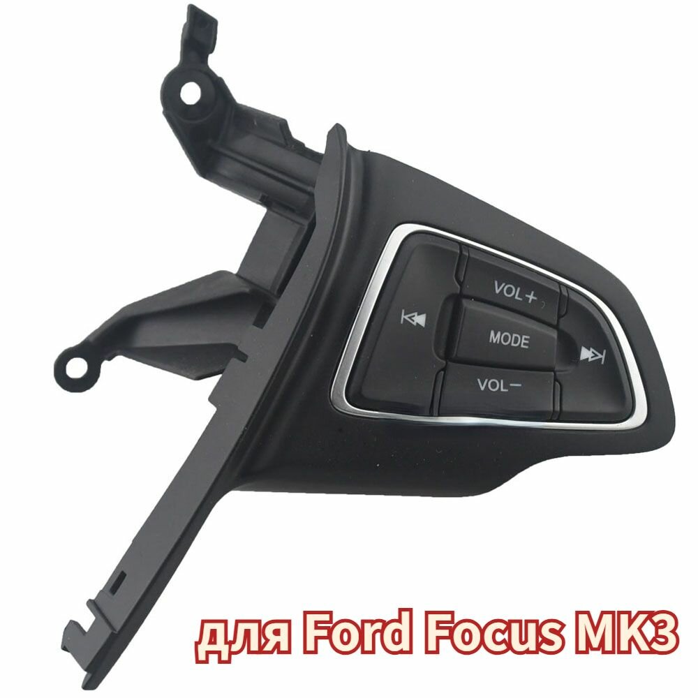 Кнопка bluetooth на руль автомобиля для Ford Focus MK3 2015 2016 2017 Kuga 2017, многофункциональные кнопки на руль