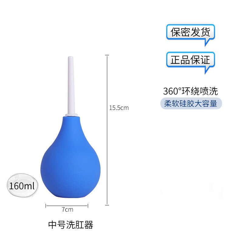 Промыватель клизмы задний анальный промыватель инструмент smy игрушки для взрослых Очиститель влагалища Синяя средняя