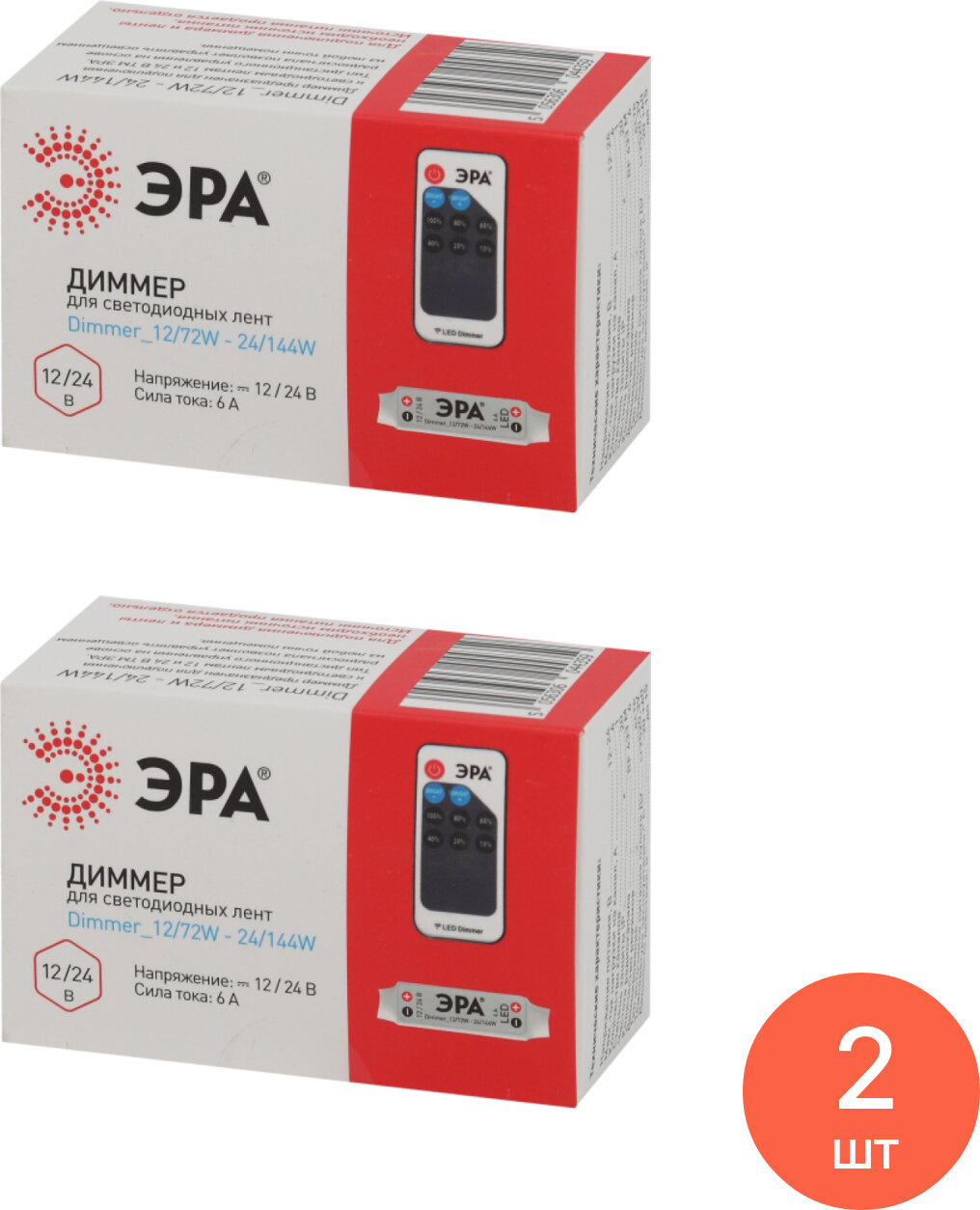 Диммер ЭРА Dimmer_12/72W - 24/144W для светодиодной ленты с пультом, Б0043441 / электрика (комплект из 2 шт)