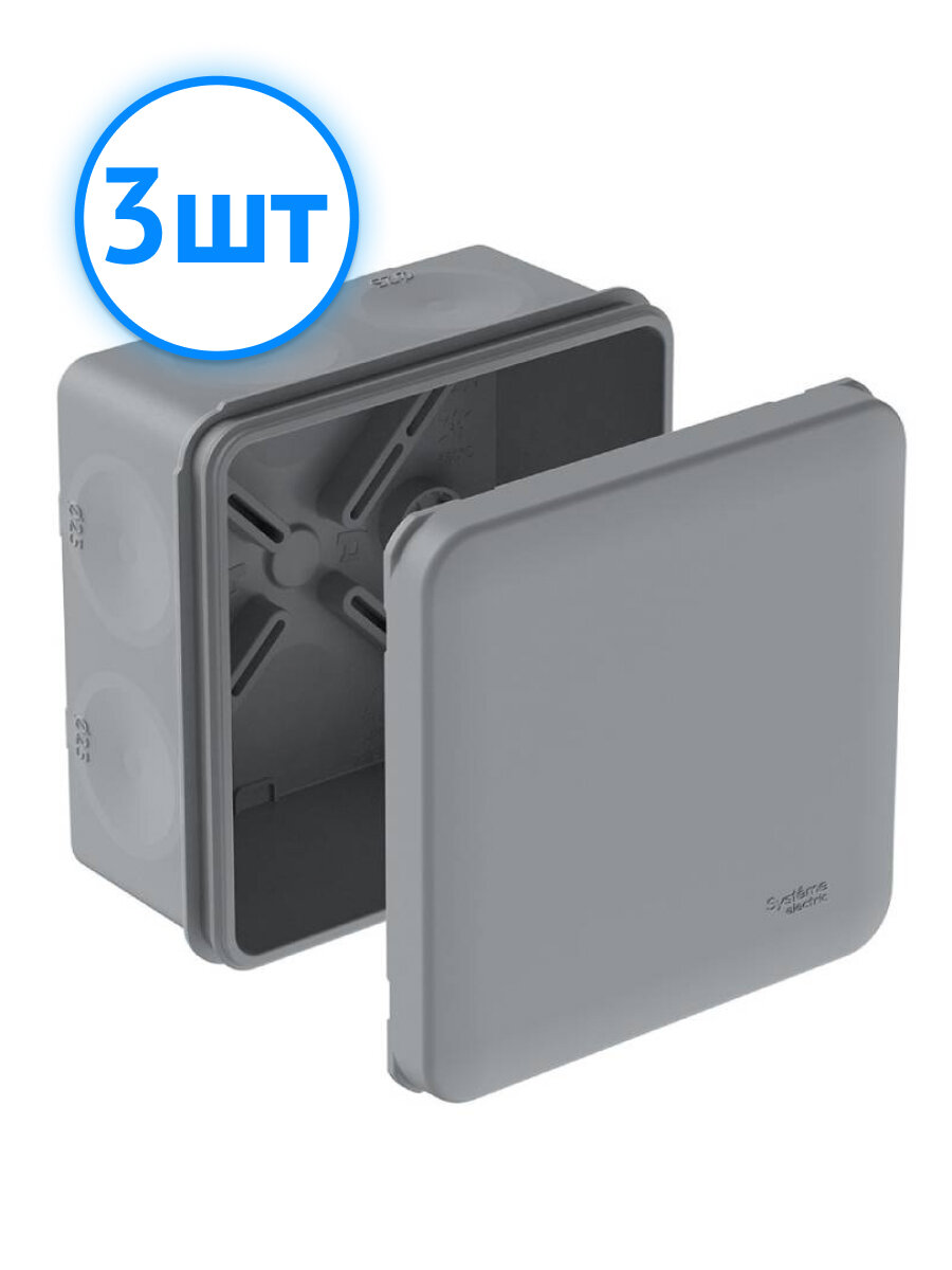 Коробка распределительная Systeme Electric MultiBox с мембранными вводами IP66 (со стикером) IMT351961 (комплект из 3шт)